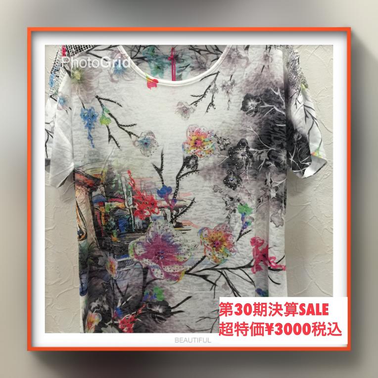 ネットで探して店舗で試着、見て来て触れてトークして｜INOH｜ショップニュース｜ピエリ守山