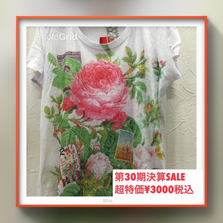 ネットで探して店舗で試着 着て見て 触れてトークして…｜INOH｜ショップニュース｜ピエリ守山