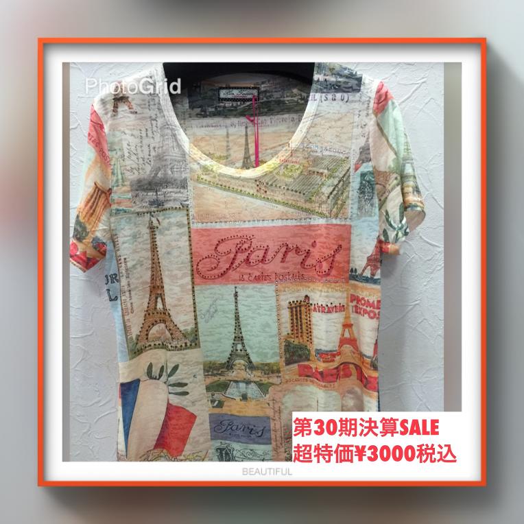 ネットで探して店舗で試着、着て見て触れてトークして…｜INOH｜ショップニュース｜ピエリ守山