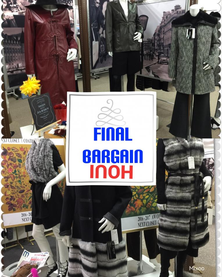 17 WINTER FINAL BARGAIN｜INOH｜ショップニュース｜ピエリ守山