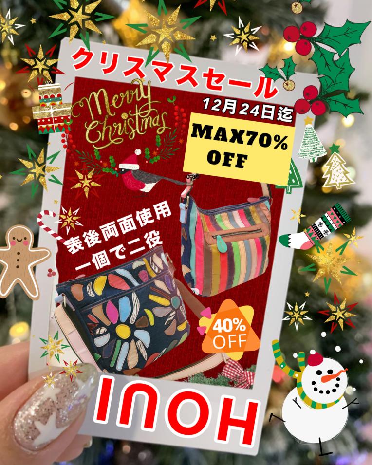 INOH 24”Christmas Sale｜INOH｜ショップニュース｜ピエリ守山